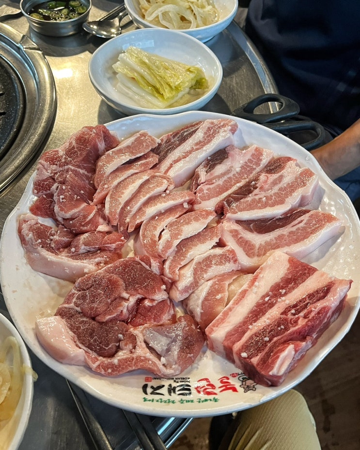 스무 번 넘게 간 이수 사당 제주산 돼지고기 로컬 맛집 놀란돼지 네이버 블로그