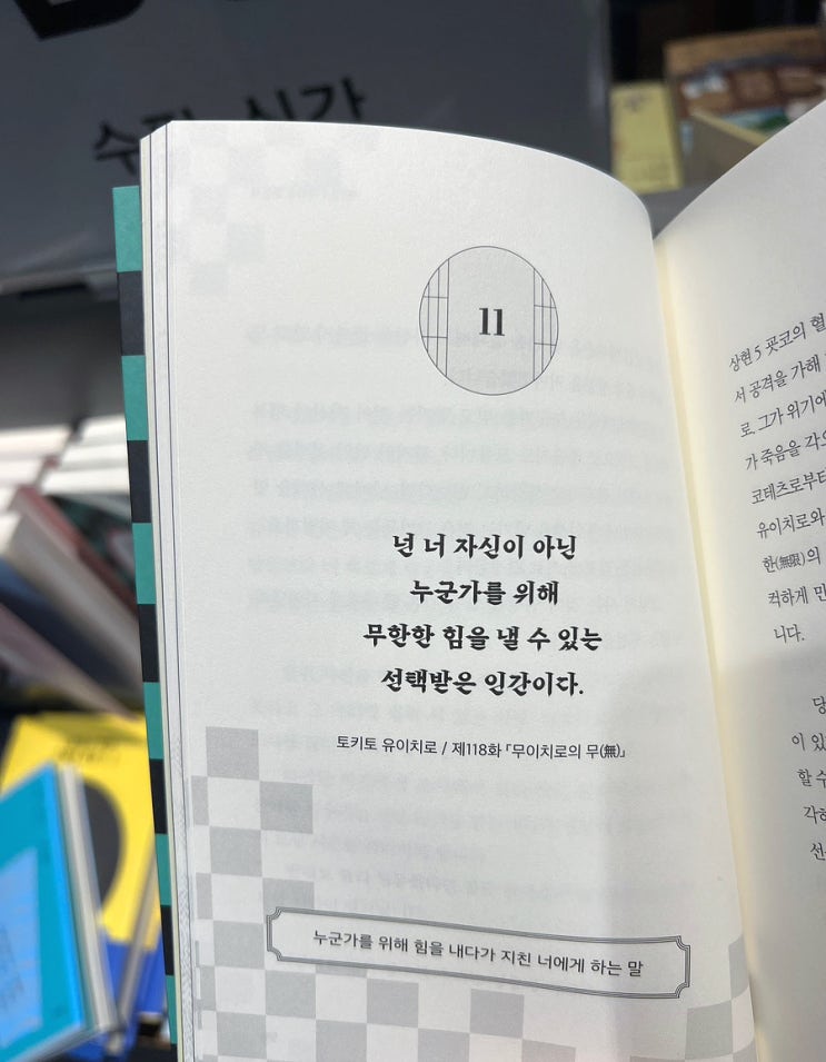 회계법인 자기소개서 작성 팁 2 지원동기 커리어 골 문항 작성 예시 네이버 블로그