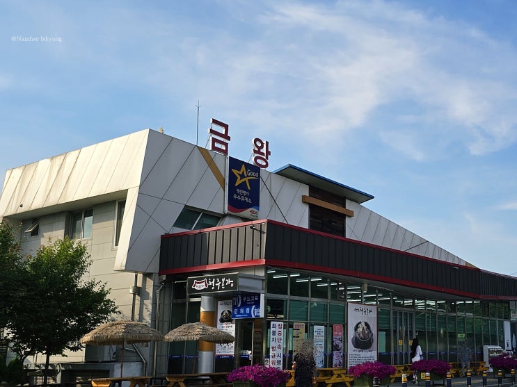 평택제천고속도로 금왕휴게소 맹동수박 행복장터 평택방면 달콤한 수박과 꽈배기의 만남 네이버 블로그