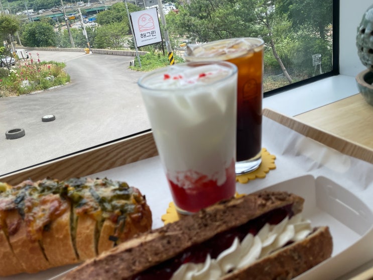 경기도 시흥 베이커리 카페 베이커리카페 해그린 방문후기 네이버 블로그