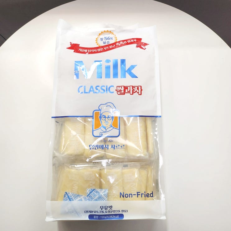 밀크 클래식 쌀과자 우유맛 치즈 칼로리 가격 트레이더스 산 후기 네이버 블로그