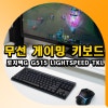 무선 게이밍 키보드 추천 로지텍g G515 Lightspeed Tkl 후기 네이버 블로그