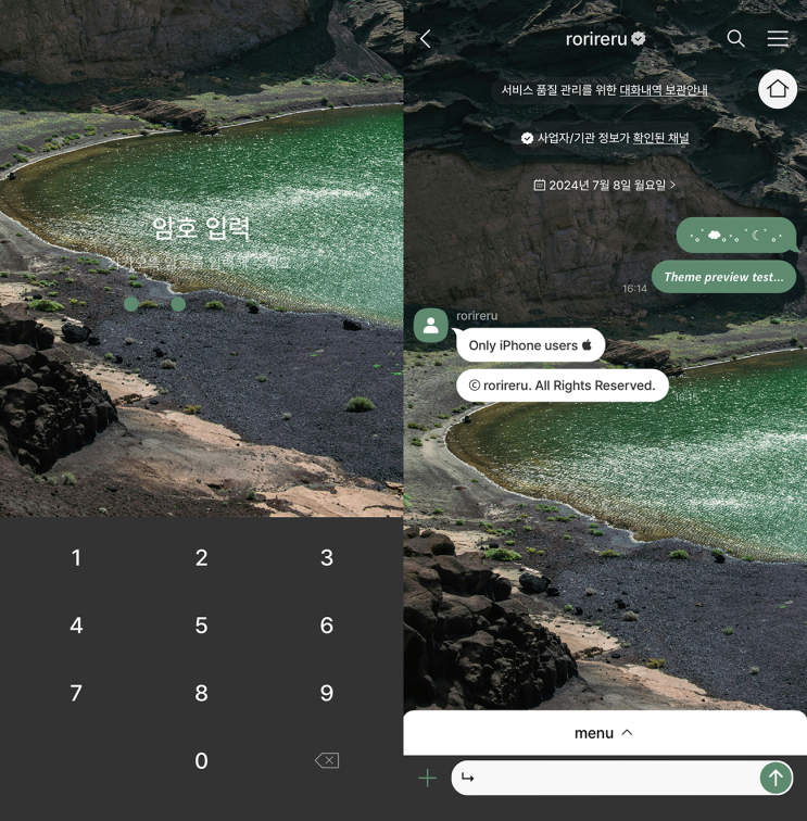 ios/ktheme ⨾ 619. green sea : 네이버 블로그