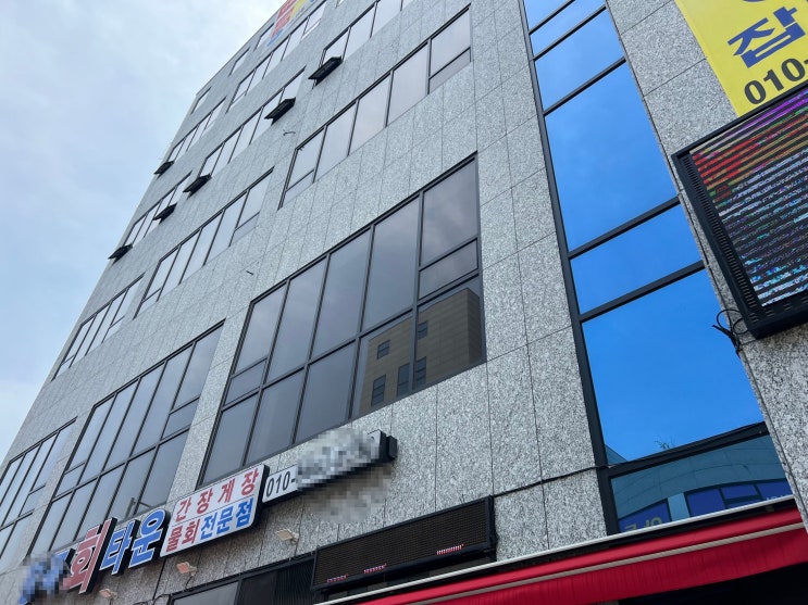 군포 당정동 불투명 안개시트지로 사무실 시선차단 깔끔하게 시공 완료 네이버 블로그