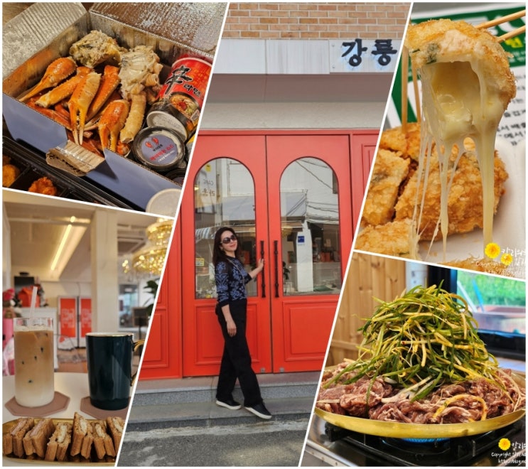강릉 중앙시장 맛집 주차요금 먹거리 부자대게 포장 강릉불고기 까지 추천 네이버 블로그