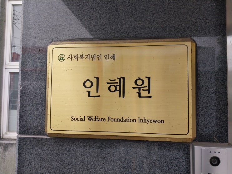 북구 복지용구 전동침대 일반, 대여 JP3030 : 네이버 블로그