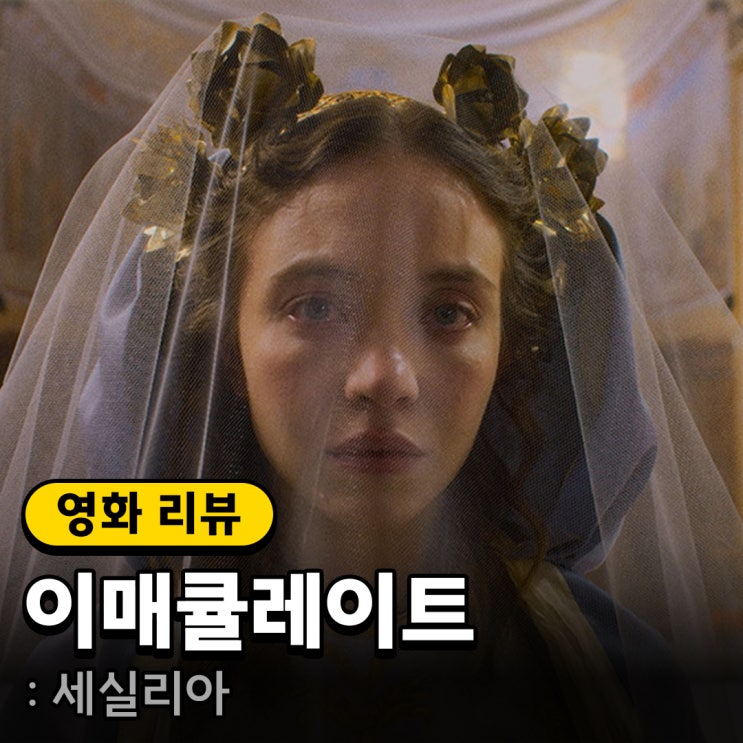 공포영화 뜻 정보 출연진 줄거리 결말 포토 쿠키 평점 시사회 후기 네이버 블로그