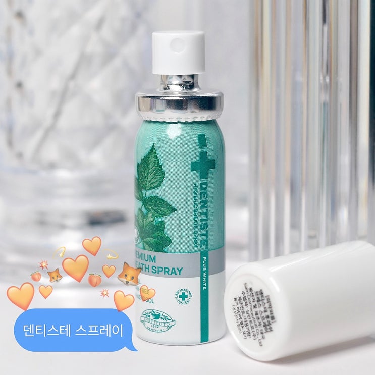올리브영 세일 추천템 덴티스테 구강 스프레이 내돈내산 후기 사용법 네이버 블로그