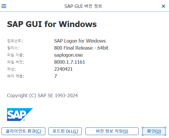 [SAP-ABAP] CONCAT Function, DELETE ADJACENT DUPLICATES + (심화)중복 데이터 일괄 ...