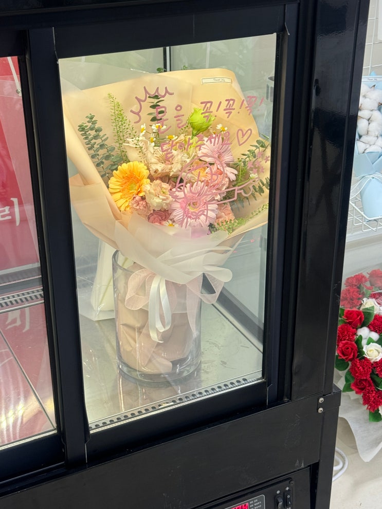 아산 꽃배달 탕정역 꽃집 꽃블리 부모님 선물로 좋아요 네이버 블로그