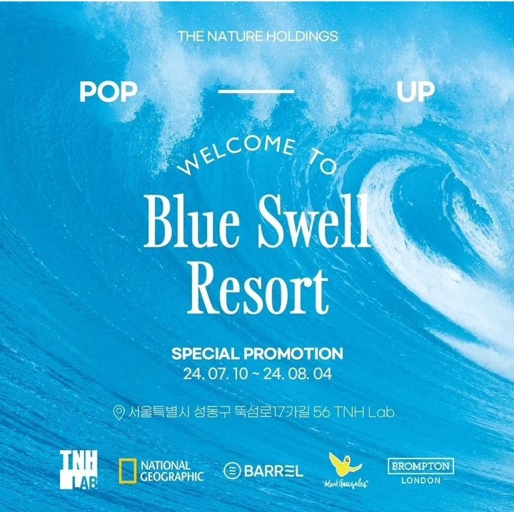[성수 팝업] 배럴 'BLUE SWELL RESORT' / TNH LAB 썸머 프로모션 / 7월 10일 ~ 8월 4일 : 네이버 블로그
