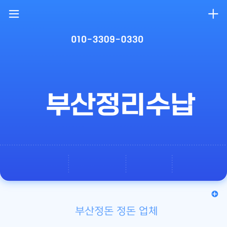 이사 후 영역별정리정돈 공간컨설팅 서랍 재배치 소가구 재배치옷방 정리수납 2편and부산 정리 정돈 업체and부산 정리수납 교육