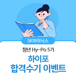 [2024 상반기] 청년 Hy-Po 5기 합격 수기 이벤트 : 네이버 블로그