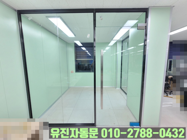 충남 아산 유리 파티션유리 칸막이로 깔끔하게 사무실 공간 분리 네이버 블로그