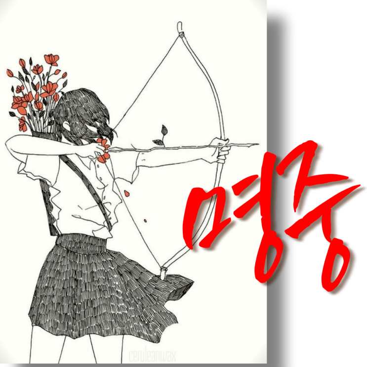 intuition 직관을 발휘하는 통찰의 능력 : 네이버 블로그