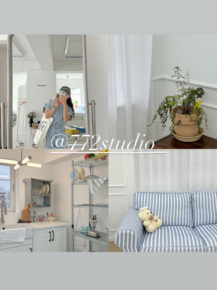 [ 772스튜디오 ] 대연동 렌탈 스튜디오 | 주차 위치 촬영팁 | 자연광 루프탑 스튜디오에서 제품촬영 : 네이버 블로그