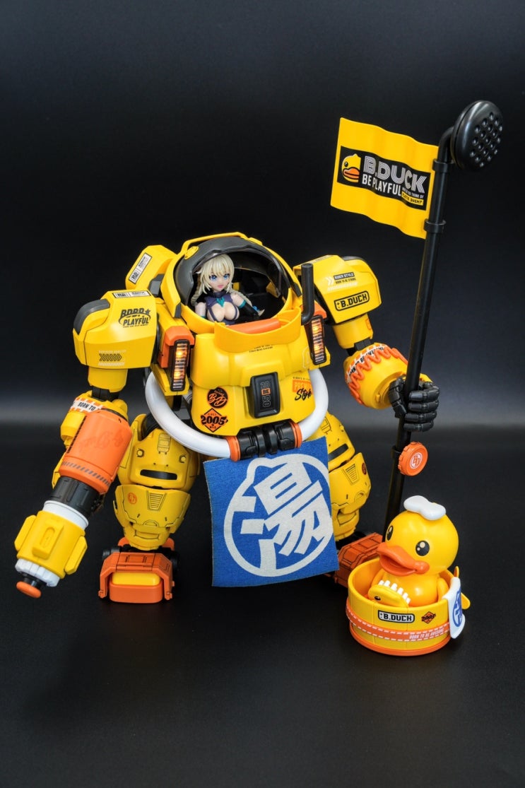 Soskill X B Duck Spa Duck 스파덕 : 네이버 블로그