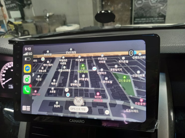 10년 SM7 뉴아트 네비매립 교체시공 카나로 X PULS 안드로이드 올인원 매립 카플레이 안드로이드 오토 후방카메라 연동 AUX 강남서초 네게이션매립 교체시공 양재 아지트 ...