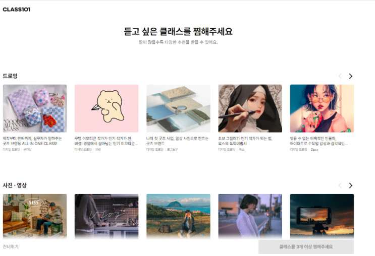 블챌 3주차 : 네이버 블로그