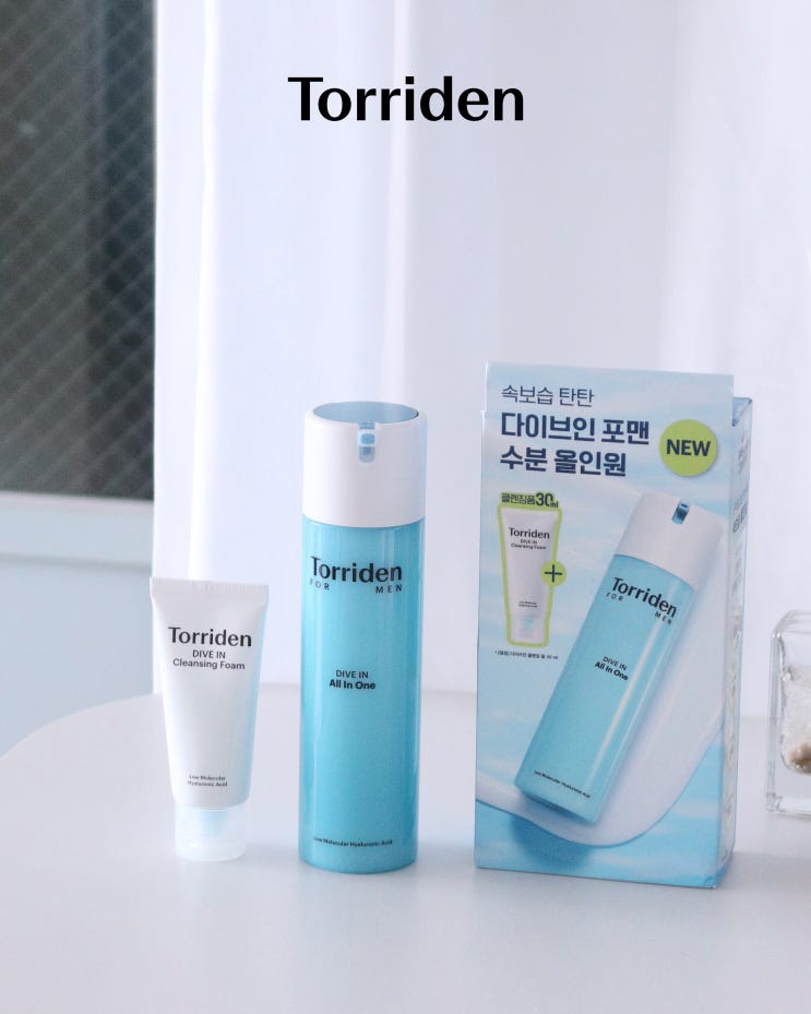 올리브영 남자 올인원 로션 추천 여자도 좋은 남성 화장품 토리든 다이브인 네이버 블로그