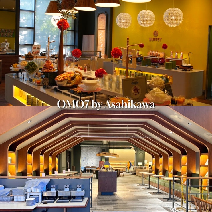 홋카이도 삿포로 근교 여행 아사히카와 OMO7 호시노리조트 : 네이버 블로그