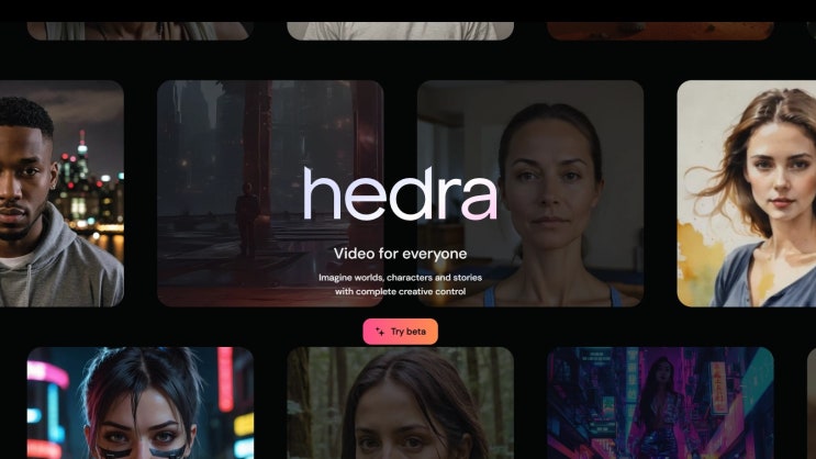 신상 인공지능 Hedra ai로 나만의 캐릭터 동영상 만들어 보기 : 네이버 블로그
