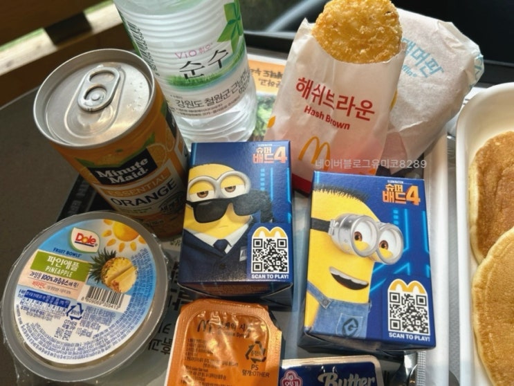 맥도날드 해피밀 7월 슈퍼배드 미니언즈 메뉴 가격 포인트 적립 네이버 블로그