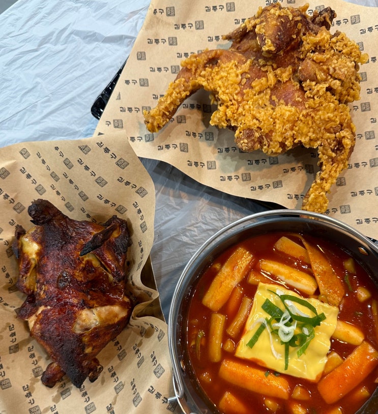 대구 달서구 죽전동 김종구식맛치킨ㅣ또또간집ㅣ우리동네도김종구세권ㅣ전기통닭바베큐ㅣ옛날통닭ㅣ내돈내산 네이버 블로그