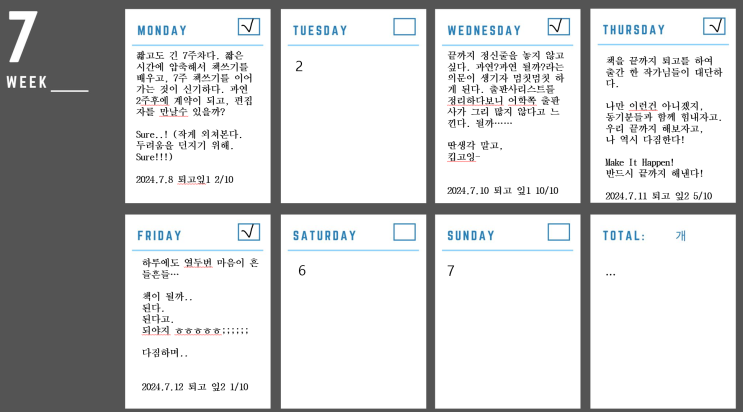 책쓰기, 작가 되기ing 어렵고만요 : 네이버 블로그