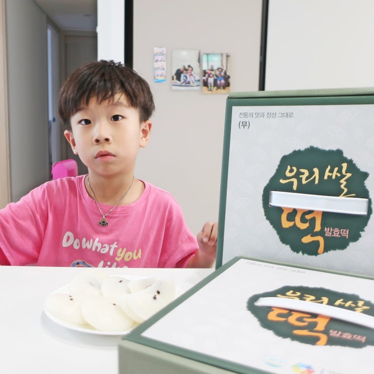 유아 어린이간식으로 좋은 천안가람떡집 기정떡 네이버 블로그