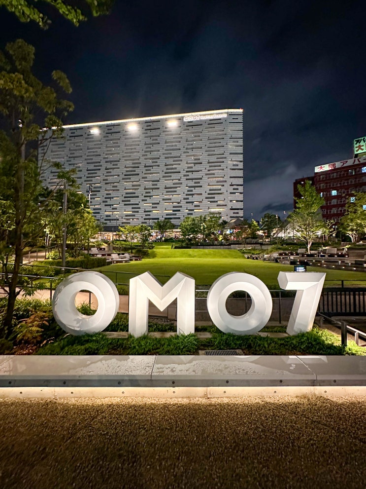 오사카 호텔 추천 OMO7 호시노리조트 후기 : 네이버 블로그