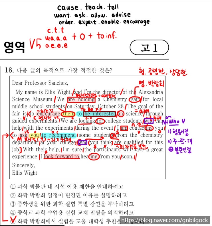 일곡동 중학생 영어학원 여름방학 놀면 뭐해 널 위해 야심차게 준비했어 네이버 블로그