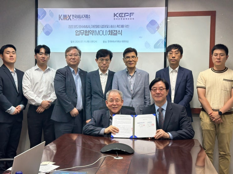 제로페이와 MOU 체결한 '이곳' ㅇㄷ? : 네이버 블로그