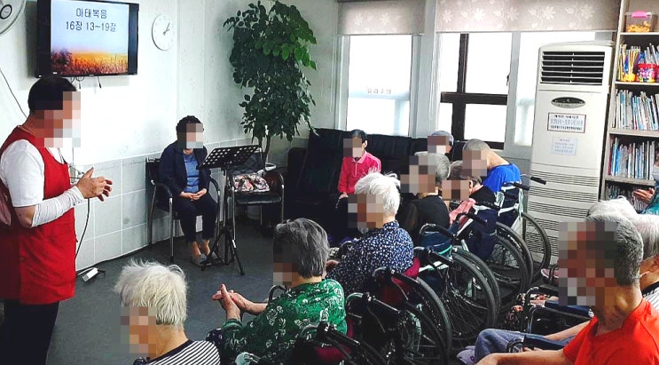세심요양원 프로그램 - 예배 : 네이버 블로그