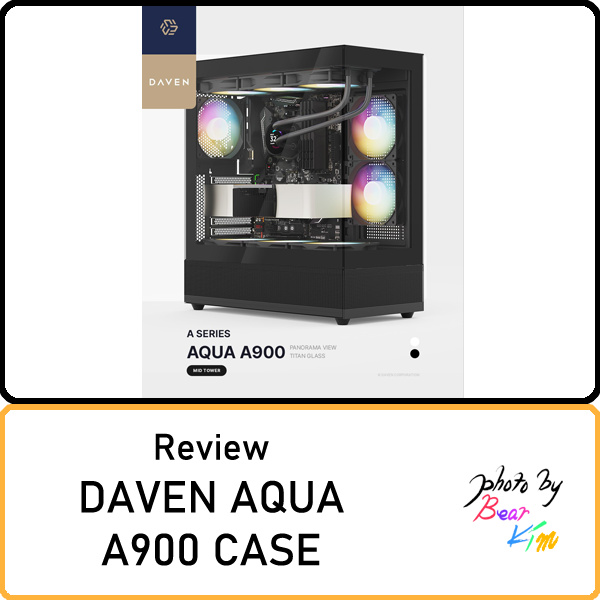 리뷰) DAVEN AQUA A900 블랙 컴퓨터케이스 : 네이버 블로그