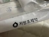 식욕억제제 처방 10kg 삭센다 요요 삭센다 주사 효과 효능 네이버 블로그