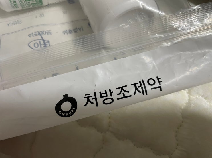 식욕억제제 처방 10kg 삭센다 요요 삭센다 주사 효과 효능 네이버 블로그