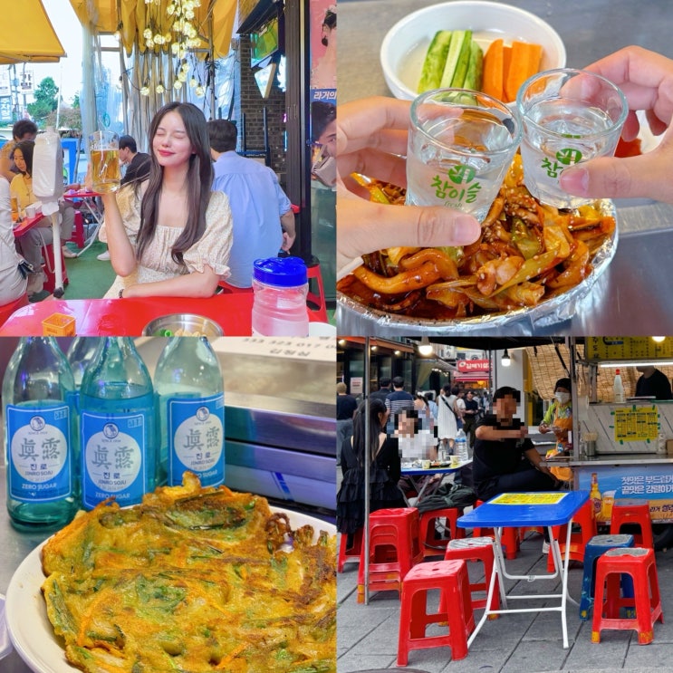 서울 종로 핫플 종로 3가 포장마차 시간 맛집 을지로 놀거리 요즘 가볼만한곳 추천 네이버 블로그
