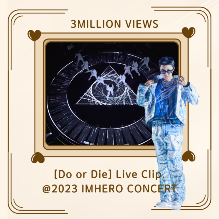 임영웅 유튜브 [Do or Die] Live Clip. @2023 IMHERO CONCERT 300만뷰 사랑합니다 : 네이버 블로그