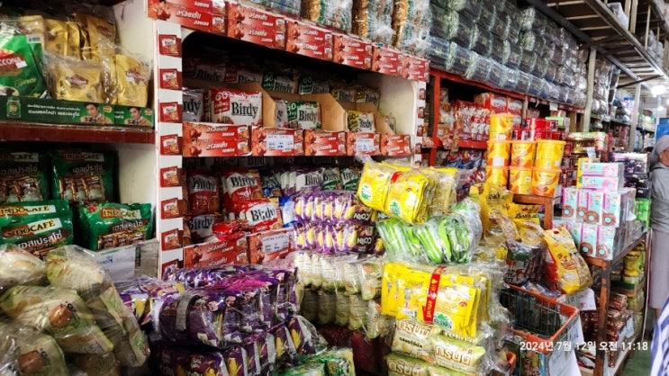 치앙마이 과자도매점 : 네이버 블로그