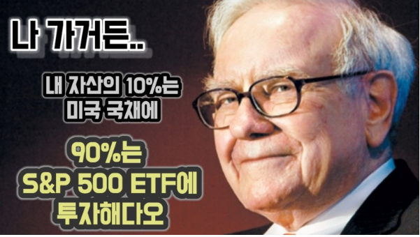 S&P500보다 QQQ+SCHD가 좋다고 생각하는 이유 : 네이버 블로그
