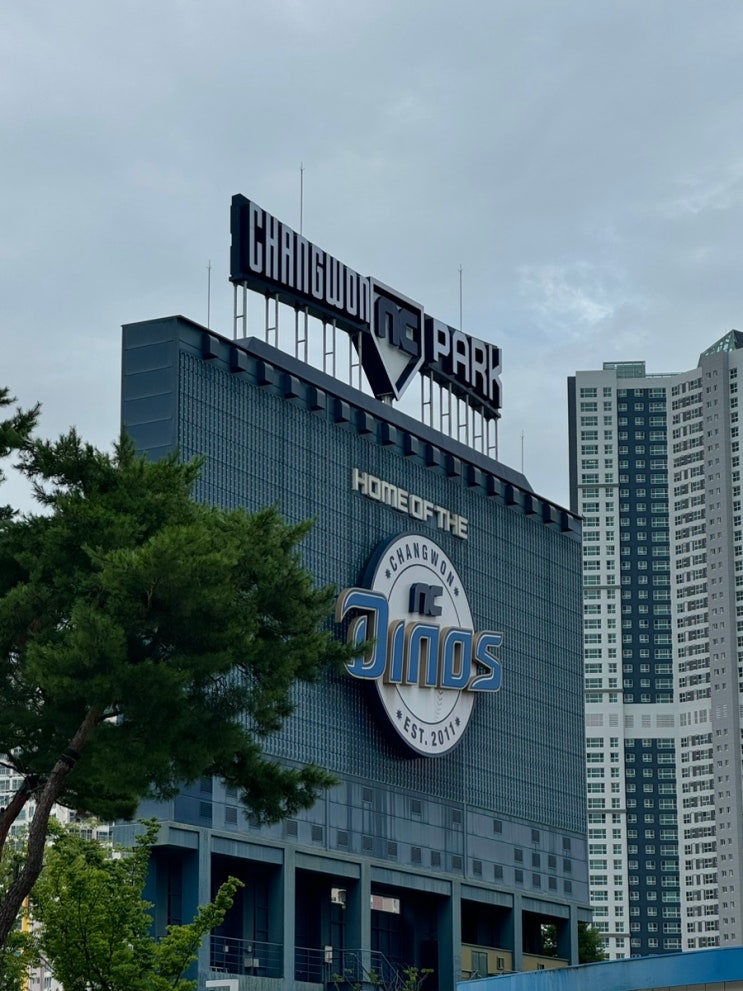 [창원] 창원NC파크 ABL생명 프리미엄석 : 네이버 블로그