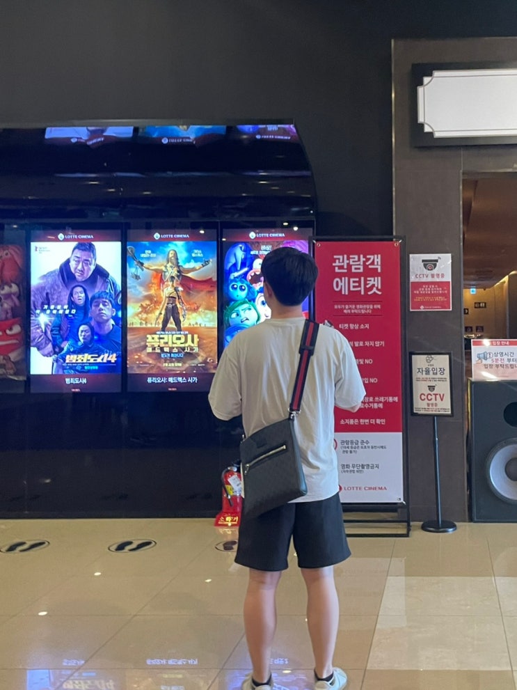 파주 비오는날 데이트 장소 롯데시네마 아울렛점 리클라이너3관 : 네이버 블로그