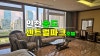 인천 송도여행 송도숙소인천 송도 센트럴파크호텔 후기 스위트룸 파크뷰 네이버 블로그