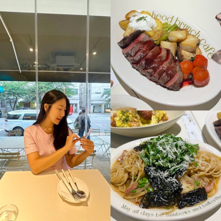 합정 데이트 맛집 해옫 HEOD 가성비 스테이크 파스타 합정역놀거리 : 네이버 블로그