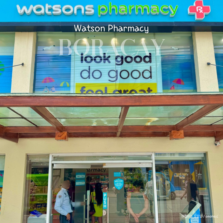 보라카이 왓슨스 스테이션2 화장품 비치헛 선크림 저렴한곳 드럭스토어 Watson Pharmacy : 네이버 블로그