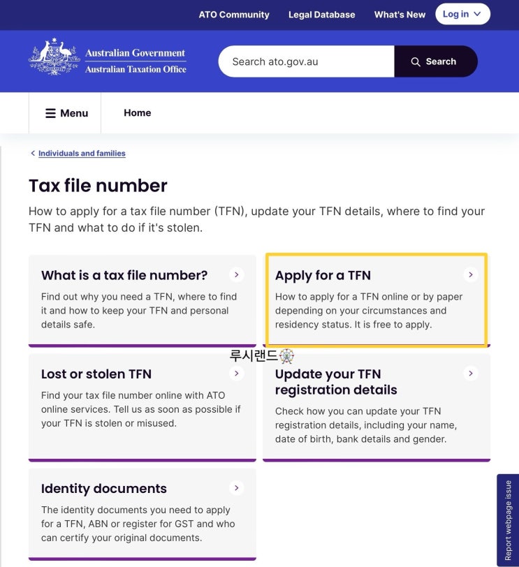 호주 워킹홀리데이 TFN(Tax File Number) 신청 | 실패 후 재시도 | 전화 통역 서비스 | MY GOV 회원가입 ...