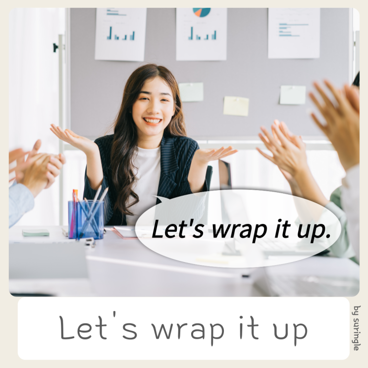 wrap up 뜻과 활용, 영어 회화 표현 Let's wrap it up : 네이버 블로그