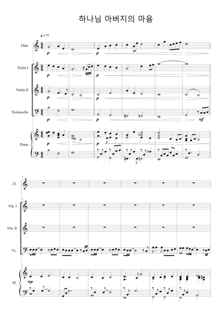 현실적인 교회 오케스트라를 위한 하나님 아버지의 마음 (설경욱 목사님 작곡) 편곡 악보입니다. : 네이버 블로그