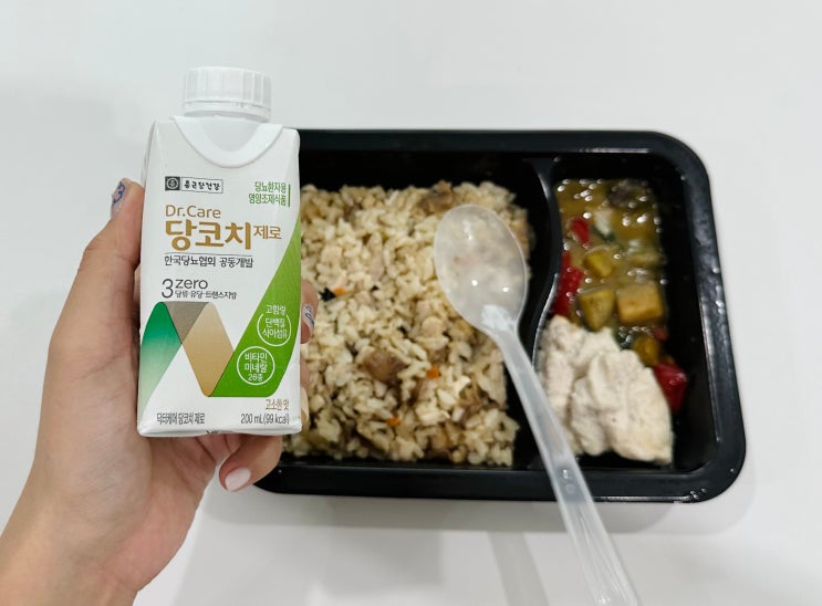 임당 이유 임신성당뇨 확진 식단 관리에는 임신성 당뇨영양식 당코치제로 네이버 블로그